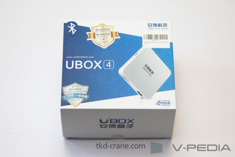 禁断のSTB「UBOX4」を検証～地方番組から全世界の番組まで見られる…？